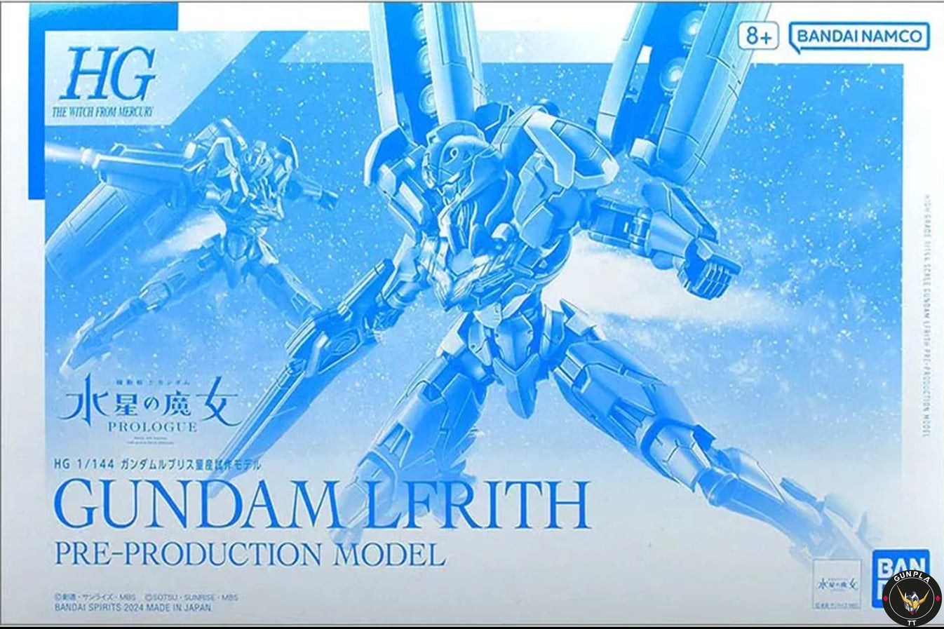 HG 1/144 GUNDAM LFRITH PRE-PRODUCTION MODEL – Gunplatt
