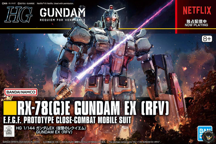 HG #255 Gundam RX-78(G)E Gundam Ex - Gundam Requiem for Vengeance (RFV ...